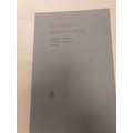 GWASS GREGYNOG, A descriptive catalogue of printing at Gregynog 1970 ...