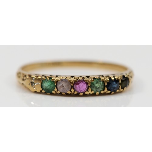 A 9ct gold Dearest ring, hallmarks worn, both emeralds have chips, S 1/ ...