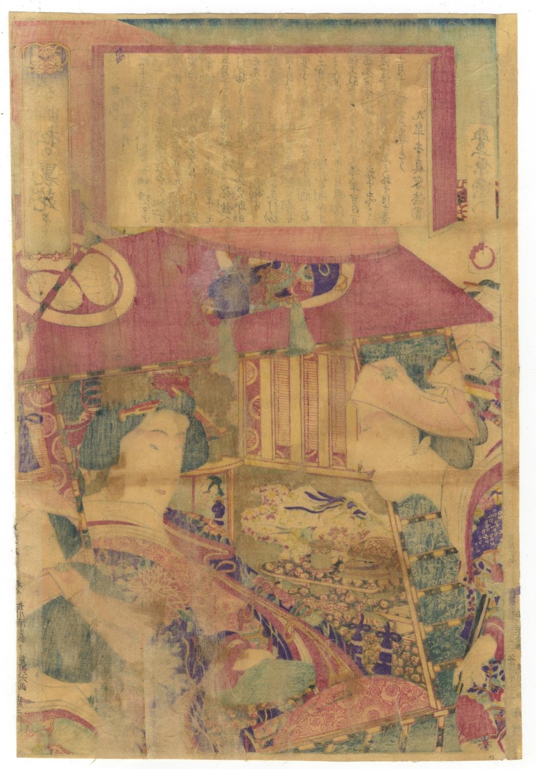 Kunichika, Tokugawa Shogun, Japanese woodblock Print, Artist: Kunichika ...