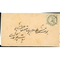 CHARKHARI - EARLY & LATER COVERS WITH 1897 4as OR WITH KGVI PERIOD 2as ...