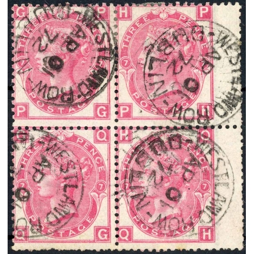 1867 SPRAY OF ROSE WATERMARK: 3d rose plate 7 marginal block of four PG ...