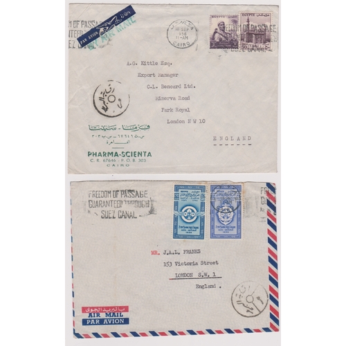 Egypt 1956 - 2x envelopes posted airmail to London both cancelled Cairo ...