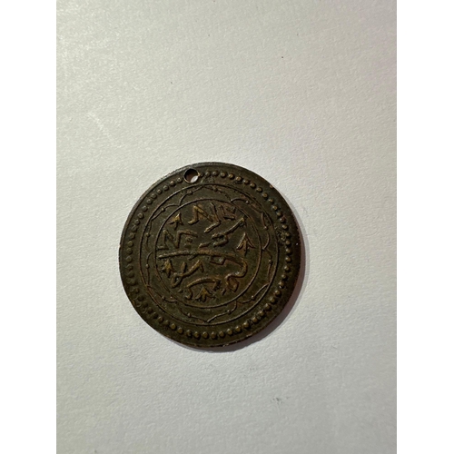 Rare Turkey Ottoman Algeria sultan Mahmud II copper token.
