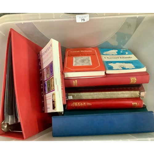 Large plastic box of empty albums and stockbooks, stamps catalogues and ...