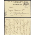 CHINA - Boxer Rebellion: 1900 Plain FELDPOST postcard bearing KAIS ...