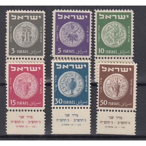 ISRAEL - 1949-50 Jewish Coins (2nd Series, 9mm) set of 6 with tabs ...