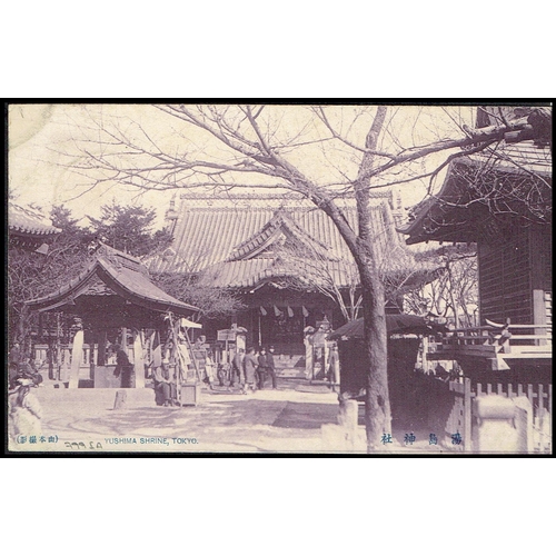 JAPAN - 1876 PPC of Yushima Shrine from Tokyo to Hankow with 1½s purple ...