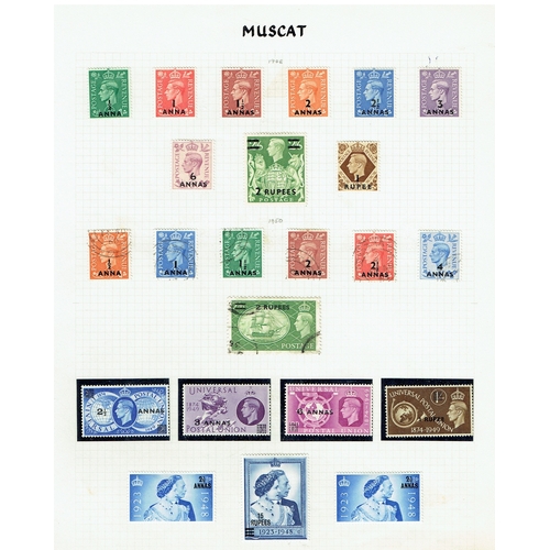 BRITISH P.Agencies E. ARABIA - 1948-1960 Collection mint & used ...