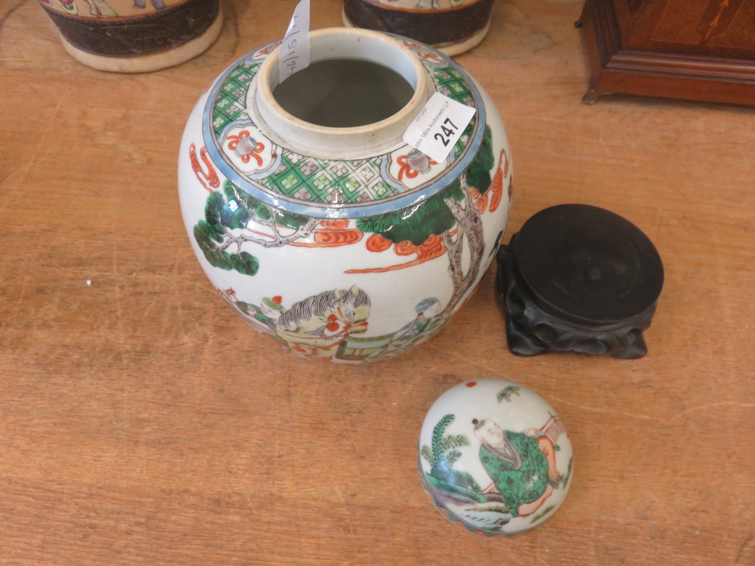 Chinese Ginger Jar and Cover - Four Character Backstamp