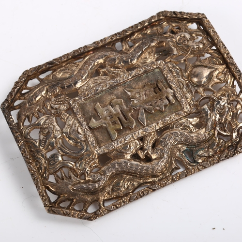 A Chinese silver dragon belt buckle, with central character marks and ...