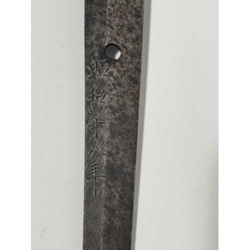 A Japanese Second World War Period Katana sword, Tang signed Kane Mitsu ...