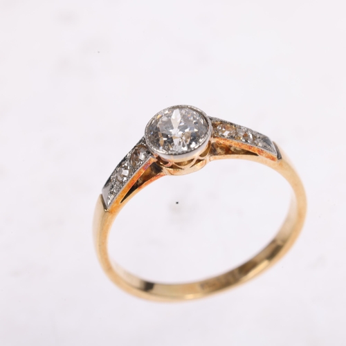 An Art Deco 18ct gold 0.5ct single stone diamond ring, millegrain set ...