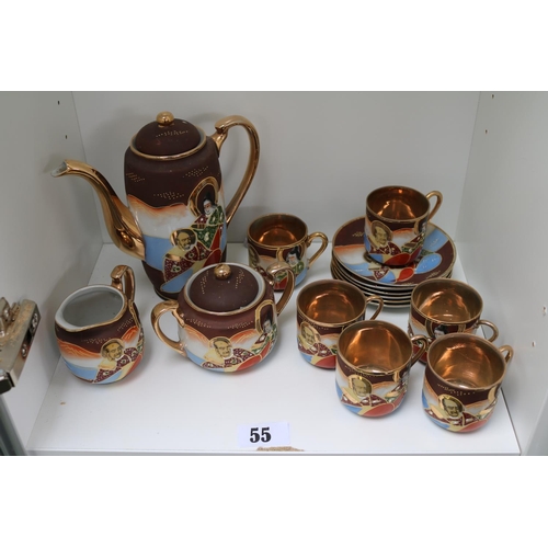 55 - Samurai decorated Coffee set
