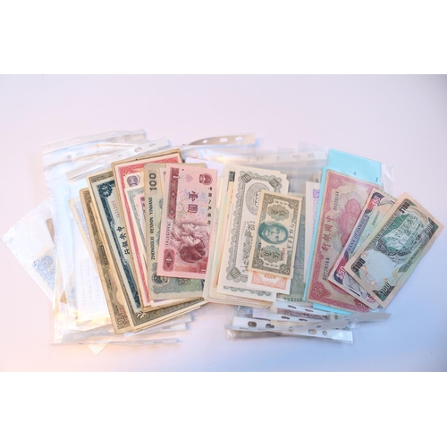 Large Collection of assorted World Bank Notes to include Japanese ...