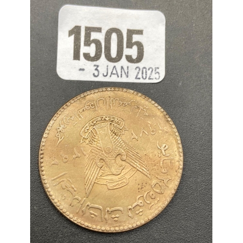 Sudan large copper coin