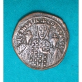Byzantine Coin Basil 879-886AD