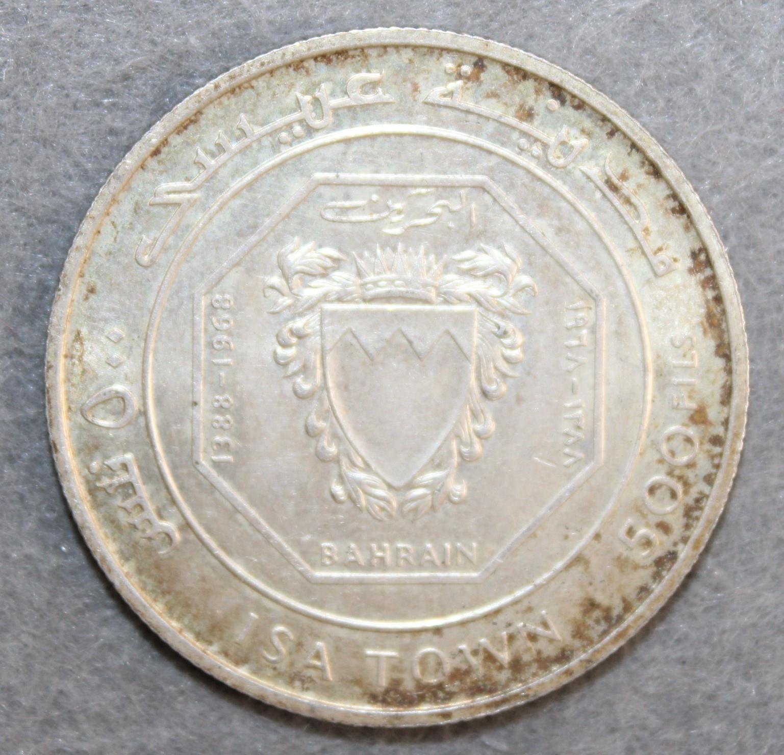 SILVER BAHRAIN 1388-1968 ISA TOWN 500 FILS COIN