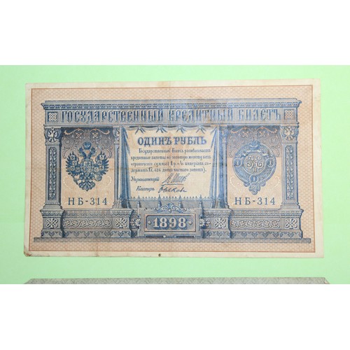 Russian Ruble Banknotes ( 1,3,5 & 10 Rubles) Dated between 1898-1909