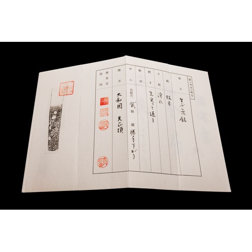 A TANTO, yoroi doshi (armour piercing) unsigned but attributed to Kane ...