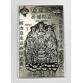 A Chinese white metal weight plaque with relief decoration of sage ...