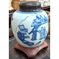 A Chinese blue and white ginger jar with wooden lid and stand with ...