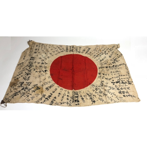WW2 Japanese Soldier’s Cotton Prayer Flag. Good scarce cotton example ...