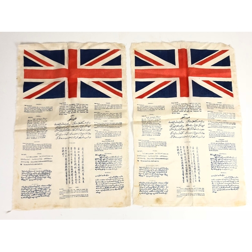 WW2 period Allied / RAF Far East Silk issue Goolie Chit Two good ...