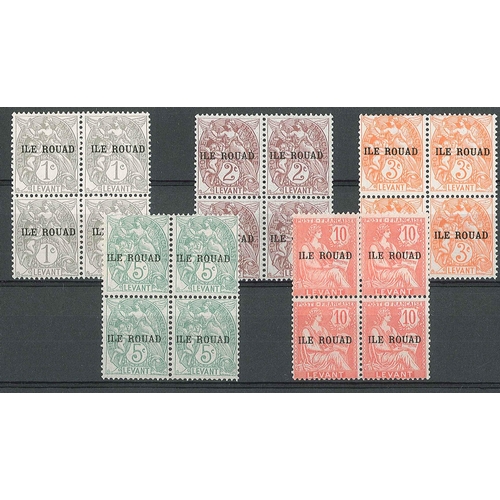 Rouad Island; 1916-20 1c to 10c in u.m. fourblocks, SG 4-8 (cat.£37 for ...