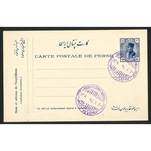 Iran; 1934 postal stationery 10pi card with special cancel "TEHERAN ...
