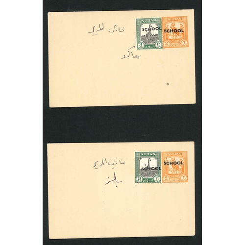Sudan; two of the same 2m postal stationery envelopes with additional ...