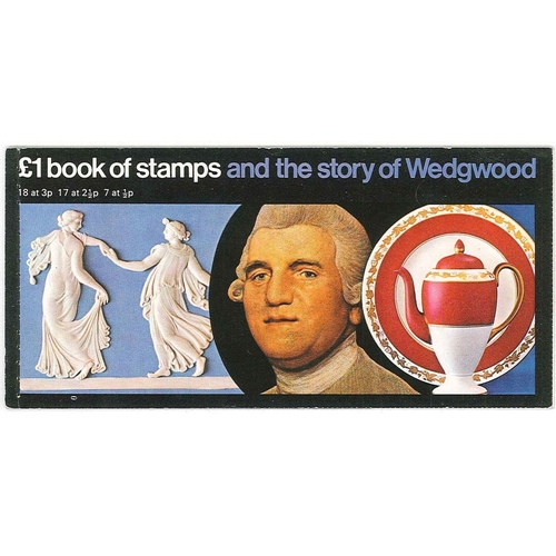 UK Booklets; 1972 Wedgwood £1 booklet with mixed perfs (the ½p side ...