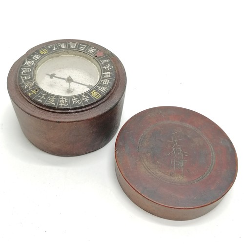 19thC Chinese mariners compass 9.5cm diameter
