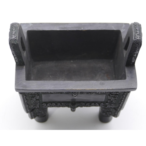 An Oriental bronze rectangular 2-handled censer with allover raised ...