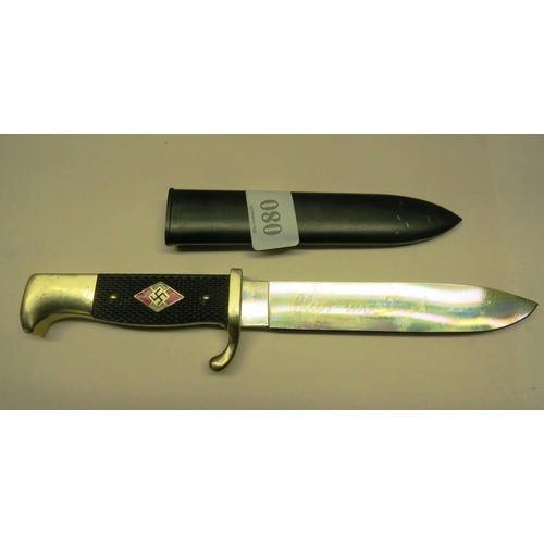 HITLER YOUTH DAGGER
