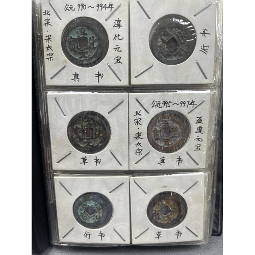 Chinese cast coins, Song Dynasty, a collection of 21 bronze, iron or ...
