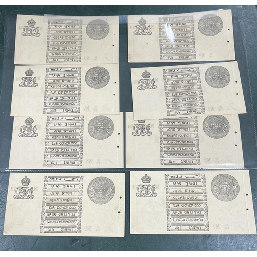 Government of India banknotes,eight 1 Rupee (1917), uncommon Gubbay ...