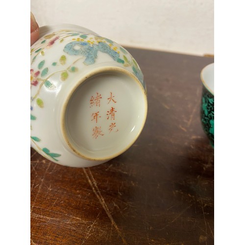 Three Chinese porcelain tea bowls, comprising one enamelled on a yellow ...
