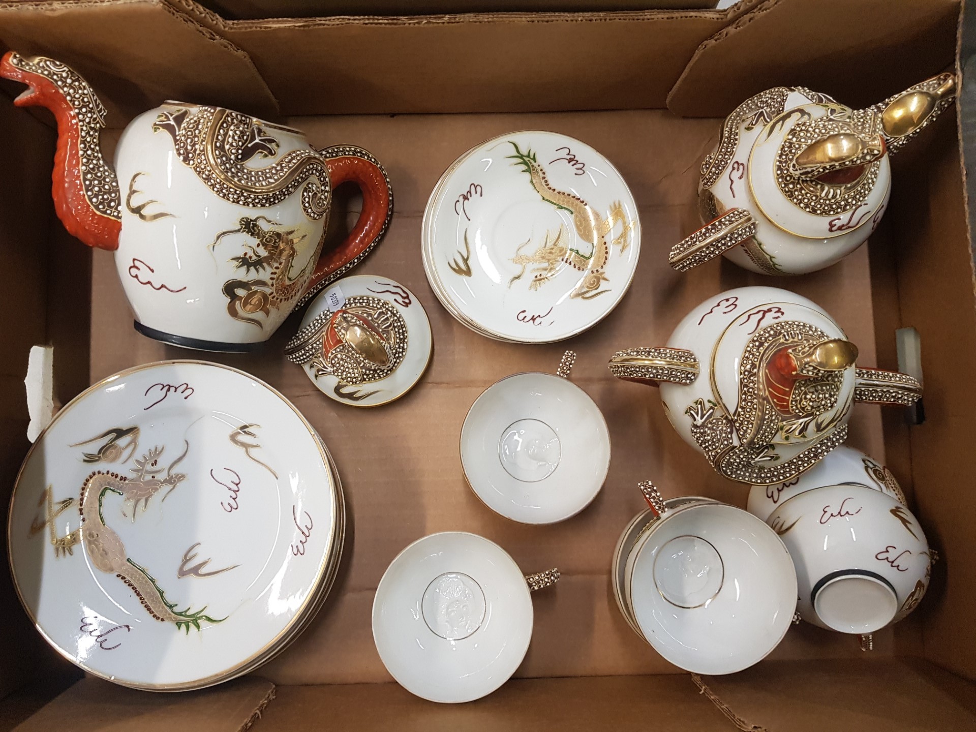 Kanesho dragon theme tea set consisting of teapot, lidded sugar bowl ...