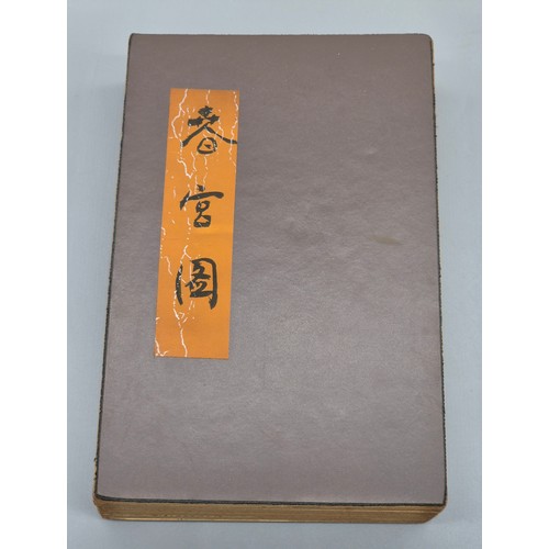 Japanese erotic fold out picture book. Together with a bone snuff ...