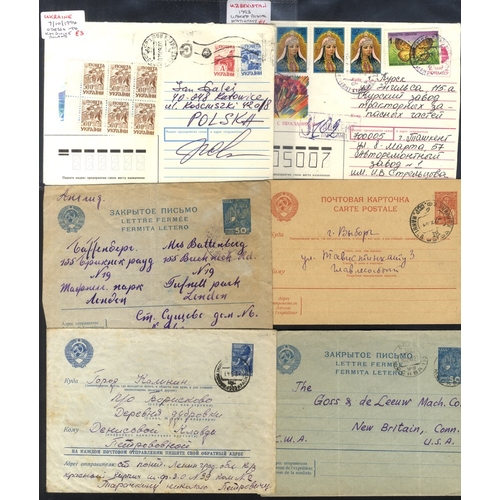 Postal stationery c1930's-90's incl. postcards (13), uncommon parcel ...