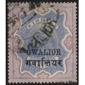 GWALIOR 1885-97 5r ultramarine & violet with long Hindi inscription ...