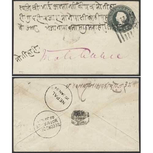 INDIA USED IN NEPAL 1884 QV ½a green embossed stationery envelope ...