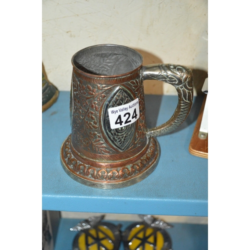 copper tankard