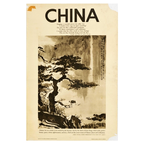 Travel Poster China Waterfall Tree Traditional Art Calligraphy ...