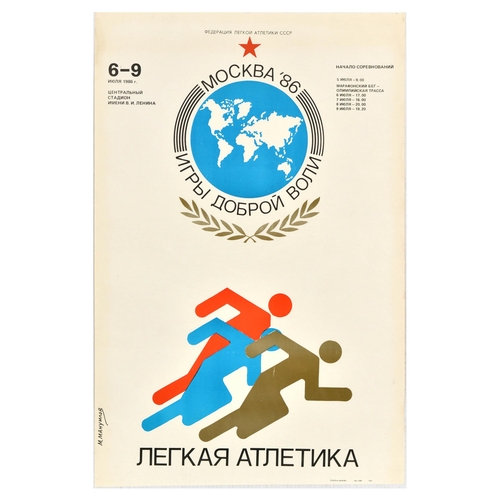 Sport Poster Athletics Goodwill Games Moscow 1986. Original vintage ...