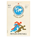 Sport Poster Athletics Goodwill Games Moscow 1986. Original vintage ...