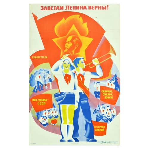 Propaganda Poster Lenin USSR Pioneer Youth Communism Children. Original ...