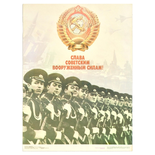 Propaganda Poster Set Soviet British Army Cold War. Set of twelve ...