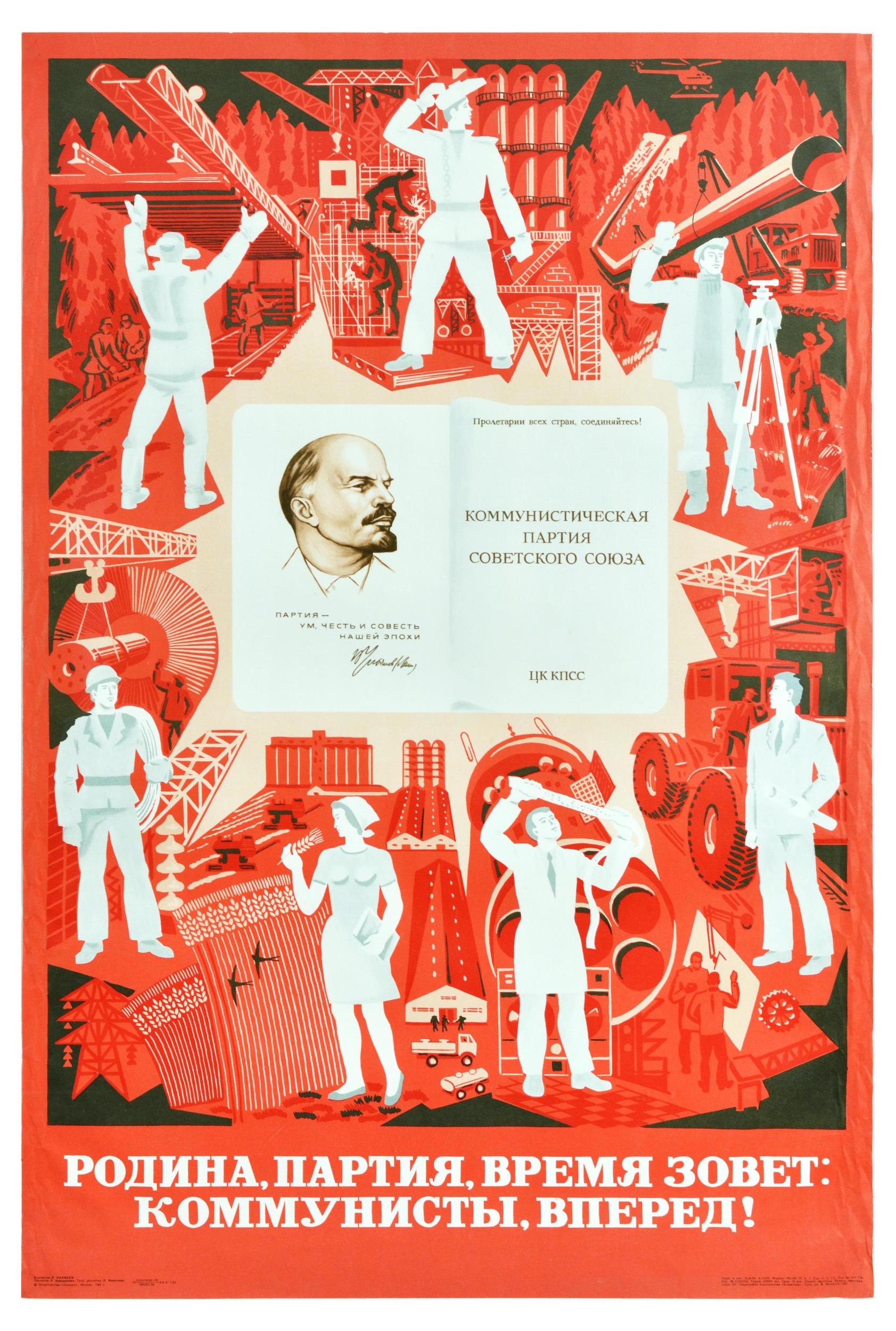 Propaganda Poster Communists Forward USSR Lenin Workers Motherland ...
