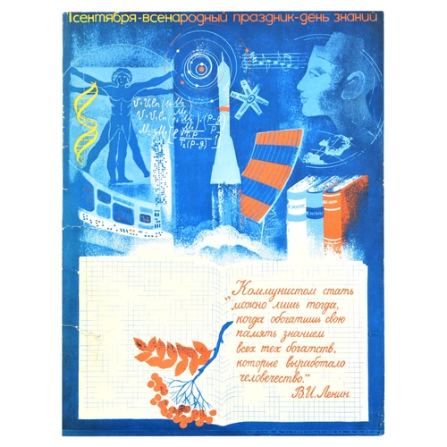 Propaganda Poster Soviet Space Science Knowledge Day Communism Lenin ...